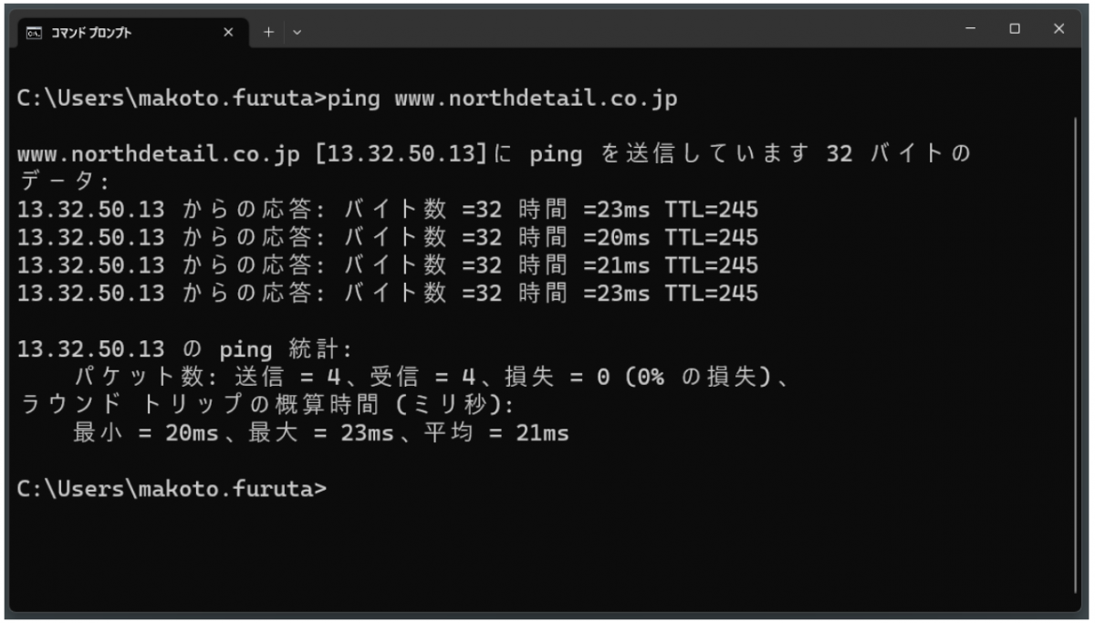 「ping」「ipconfig」「nslookup」Webディレクターが知っておくべき、コマンドプロンプトのコマンド3選 ｜ ノースディテール